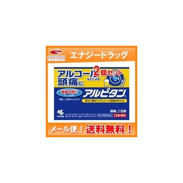 ■効能・効果 体力に関わらず使用でき，のどが渇いて尿量が少ないもので，めまい，はきけ，嘔吐，腹痛，頭痛，むくみなどのいずれかを伴う次の諸症：水様性下痢，急性胃腸炎（しぶり腹のものには使用しないこと），暑気あたり，頭痛，むくみ，二日酔■用法・...