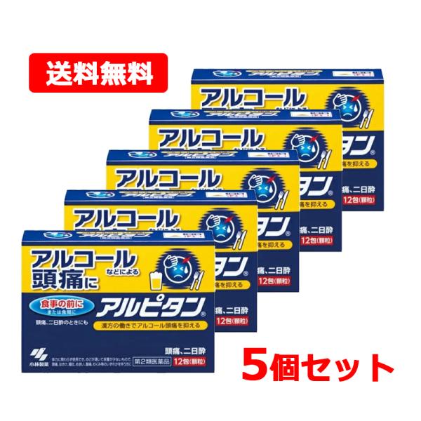 ■効能・効果 体力に関わらず使用でき，のどが渇いて尿量が少ないもので，めまい，はきけ，嘔吐，腹痛，頭痛，むくみなどのいずれかを伴う次の諸症：水様性下痢，急性胃腸炎（しぶり腹のものには使用しないこと），暑気あたり，頭痛，むくみ，二日酔■用法・...