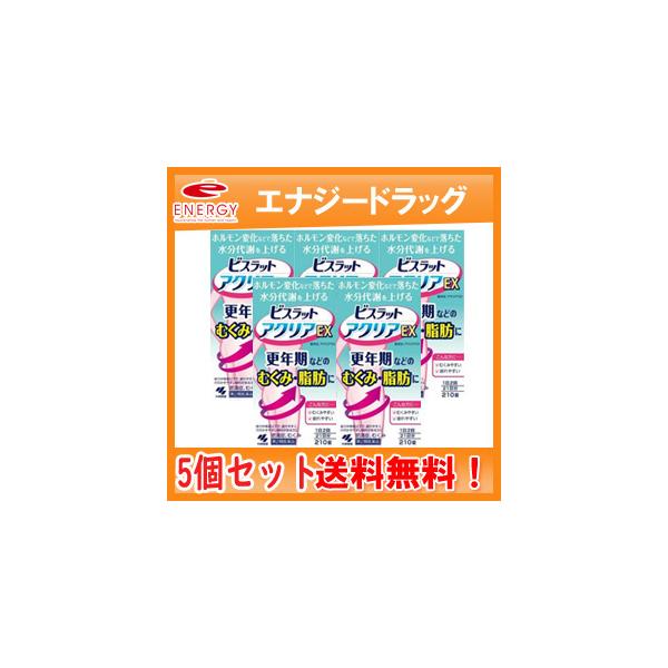 使用期限：使用期限まで1年以上あるものをお送りいたします。【商品特長】●1日2回の服用で更年期などのむくみ・脂肪を落とします。●低下した水分代謝を活性化し、溜まった水分を押し出します。●特にむくみがちな方、体脂肪を減らしたい方に適した漢方薬...
