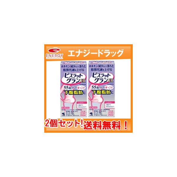 １日３回の服用で更年期後などのポッコリ下腹脂肪を落とします。ホルモン減少などで低下した脂質代謝を活性化します。特に便秘がちな方、体脂肪を減らしたい方に適した漢方薬です。18種類の生薬からなる防風通聖散を服用しやすい錠剤にしました。