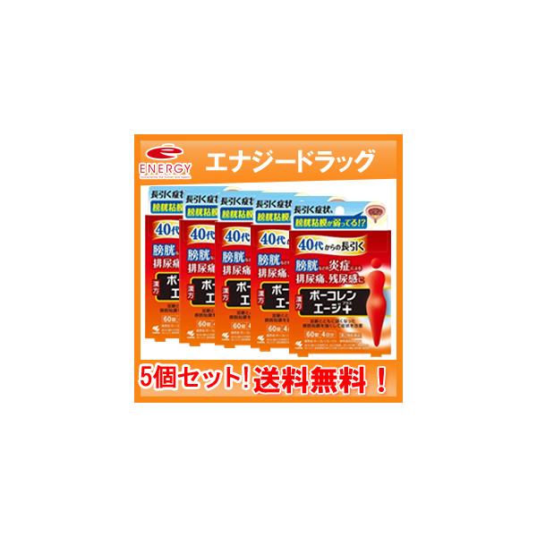 項目 内容 医薬品区分 一般用医薬品 薬効分類 猪苓湯合四物湯 製品名 ボーコレンエージ＋　猪苓湯合四物湯錠 製品名（読み） ボーコレンエージプラス　チョレイトウゴウシモツトウジョウ 効能・効果 体力に関わらず使用でき，皮膚が乾燥し，色つや...