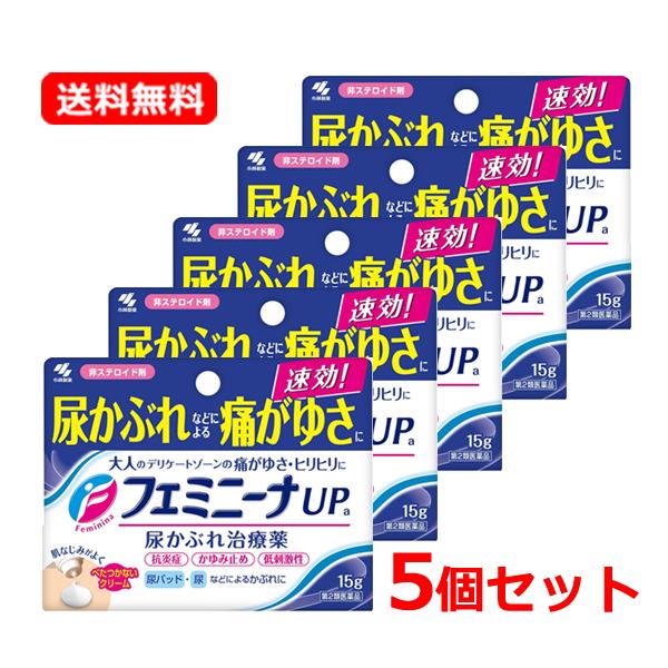 製品の特徴クリームタイプの尿かぶれ治療薬＜特徴＞　・尿やパッドなどによりデリケートゾーンにおきた炎症を鎮める塗り薬です　・かゆみを素早く鎮める成分配合です　・非ステロイド性のクリームです効能・効果  皮ふ炎、かゆみ、湿疹、かぶれ、おむつかぶ...