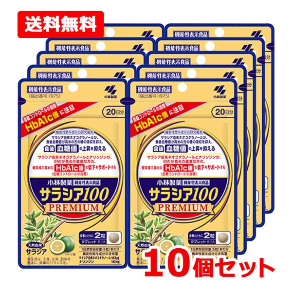 史上初の「ヘモグロビンA1c値」と「食後血糖値」の両方を対策できるサプリメント