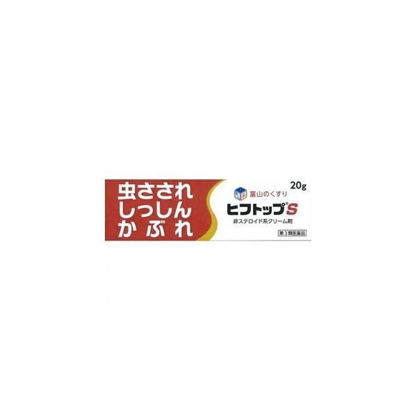 【商品特長】「ヒフトップS」は、さわやかな清涼感とともにかゆみを鎮める親水性の軟膏です。【効能・効果】かぶれ，かゆみ，しもやけ，あせも，じんましん，しっしん，虫さされ，皮膚炎【用法・用量】患部を清潔にし，1日数回適量を塗るか，または，じゅう...