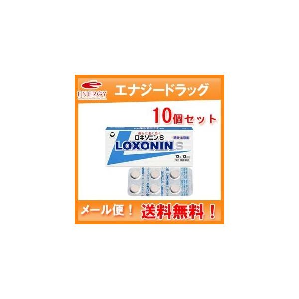 【税別5,000円以上で送料無料！】製品の特徴  ●痛みに速く効く特徴をもつ解熱鎮痛成分を含有しています。　解熱鎮痛成分［ロキソプロフェンナトリウム水和物］が，痛みや熱の原因物質（プロスタグランジン）をすばやくおさえ，すぐれた鎮痛効果・解熱...