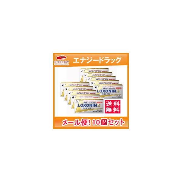 ※折返しのメールを必ずご返信下さい。2回目以降のお客様も必ずご返信下さい。※メール便注意書きを必ずお読み下さい。ご注文された場合は、注意書きに同意したものとします。＜製品名＞ ロキソニンSプレミアム＜製品の特徴＞ ●つらい痛みにすばやく効く...
