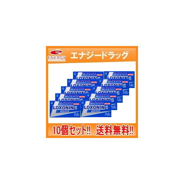 【税別5,000円以上で送料無料！】製品の特徴 ●「ロキソプロフェンナトリウム水和物」が、痛みや熱の原因物質をすばやく抑え、すぐれた鎮痛効果・解熱効果を発揮します。 ●服用後、錠剤がすばやく崩壊する独自の製剤技術「クイックブレイク製法」を採...