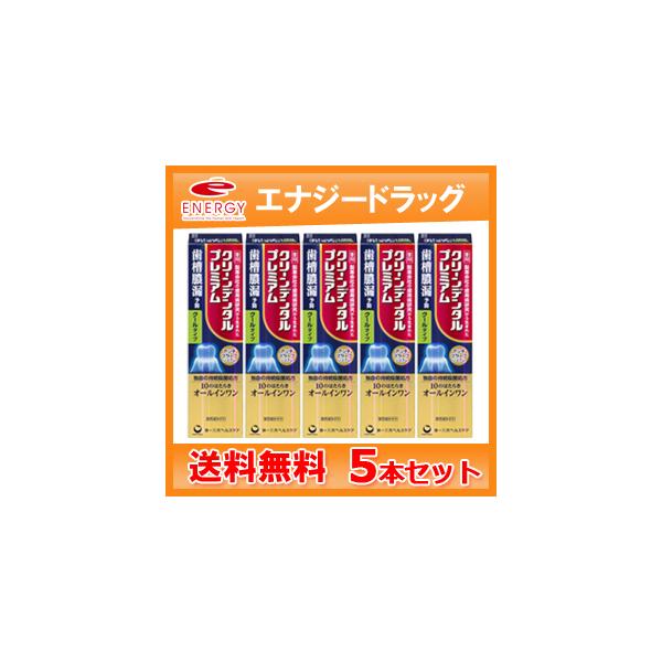 区分  医療衛生用品-オーラルケア  効能 ●歯槽膿漏（歯周炎）の予防●歯肉炎の予防●歯石の沈着を防ぐ●むし歯の発生及び進行の予防●口臭の防止●歯を白くする●タバコのヤニ除去●口中を浄化する●口中を爽快にする●歯がしみるのを防ぐ  使用法 ...