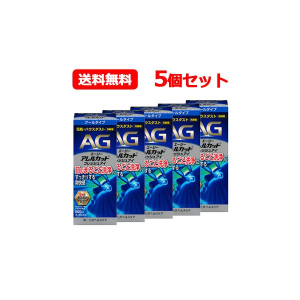 製品の特徴  1.抗ヒスタミン剤、抗炎症剤、ビタミンB6をはじめ、5つの有効成分を配合した洗眼薬です。2.花粉、ハウスダスト、コンタクトレンズをはずした後など、目の汚れの洗浄や眼病予防に効果を発揮します。3.フィットして液モレしにくい洗眼カ...