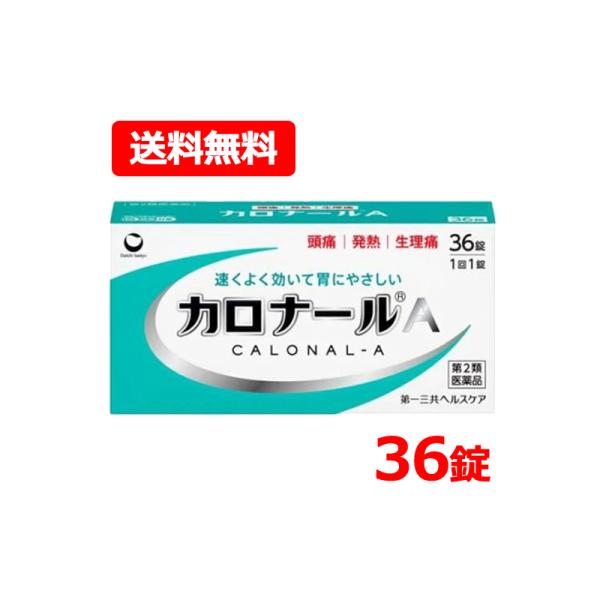商品特長 ●解熱鎮痛成分「アセトアミノフェン」が、中枢神経に速やかに作用し、すぐれた鎮痛・解熱効果を発揮します。●胃への負担が少ない解熱鎮痛薬です。●眠くなる成分（鎮静催眠成分）を含みません。●１回１錠でよく効きます。効能・効果 頭痛・月経...
