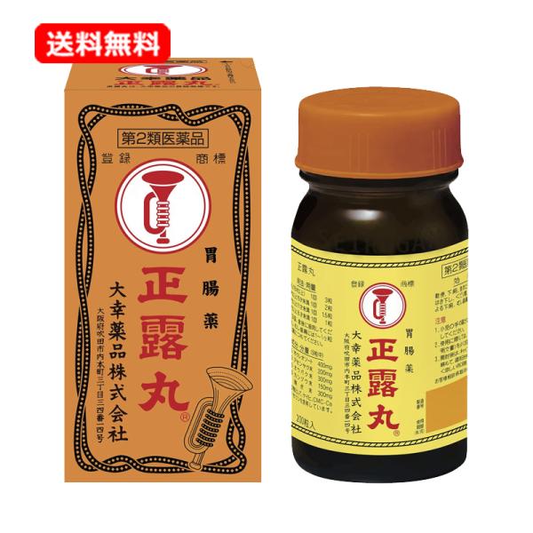 下痢・食あたりに!!