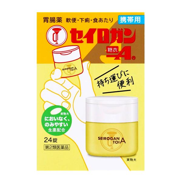 正露丸は1日3回服用することで腸の運動と機能を正常に戻します。
