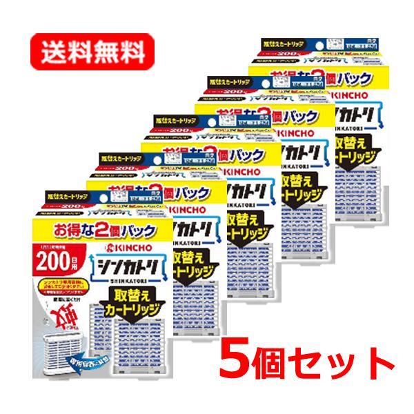 部屋に置くだけ、蚊が落ちる！