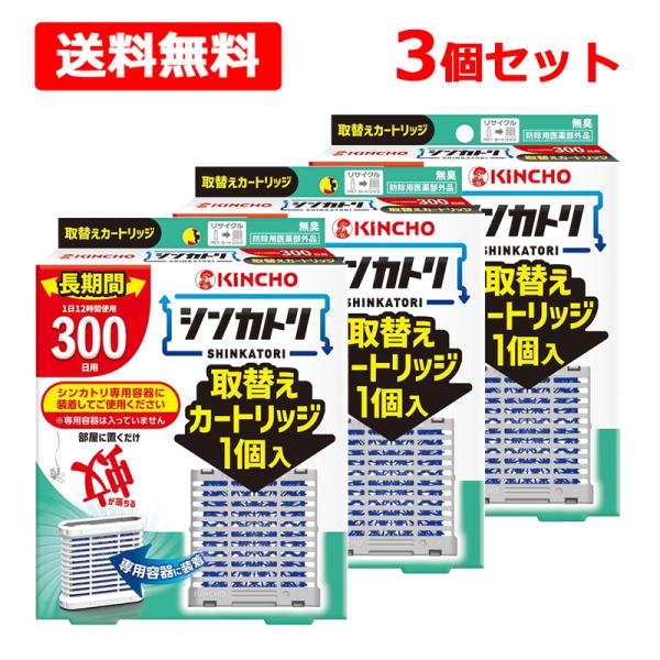 部屋に置くだけ、蚊が落ちる！電源不要！次世代型の屋内蚊取りが登場！
