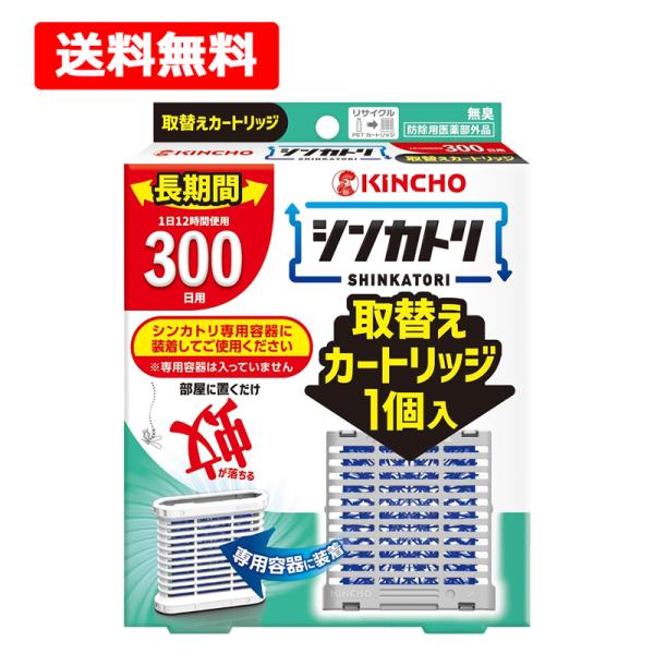 部屋に置くだけ、蚊が落ちる！電源不要！次世代型の屋内蚊取りが登場！