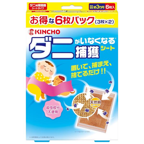 誘って、もぐらせ、しっかりキャッチ！