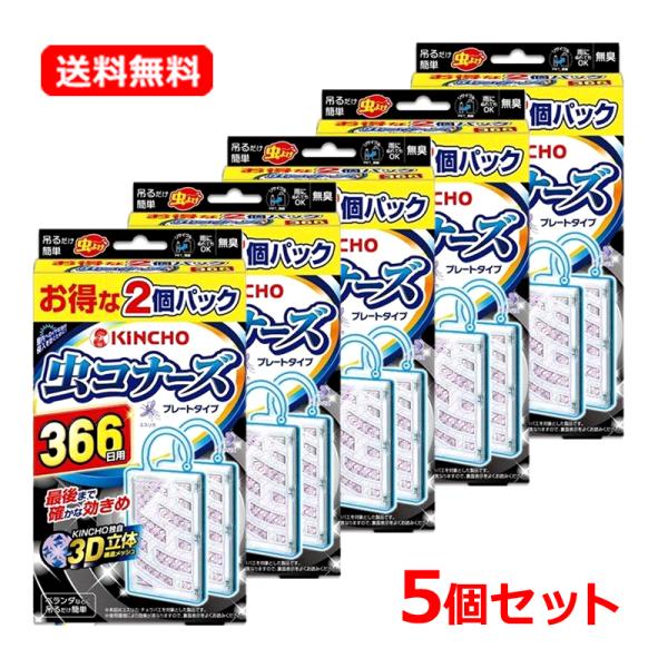 吊るだけで、屋内への侵入阻止＋屋外で寄せつけない