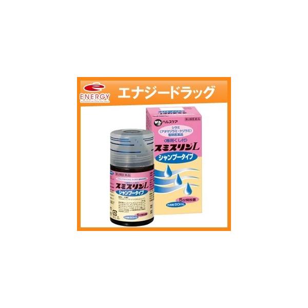 シラミ駆除　シャンプー〈用法・用量〉●シラミが寄生している頭髪又は陰毛をぬるま湯であらかじめ濡らし、頭髪には１０〜２０ml程度、陰毛には３〜５ml程度を用い、毛の生え際に十分いきわたるように又全体に均等になるようにシャンプーする。シャンプー...