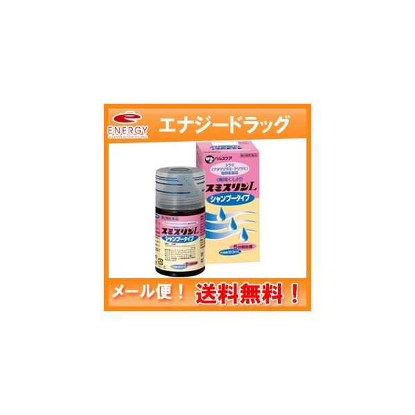 シラミ駆除　シャンプー〈用法・用量〉●シラミが寄生している頭髪又は陰毛をぬるま湯であらかじめ濡らし、頭髪には１０〜２０ml程度、陰毛には３〜５ml程度を用い、毛の生え際に十分いきわたるように又全体に均等になるようにシャンプーする。シャンプー...