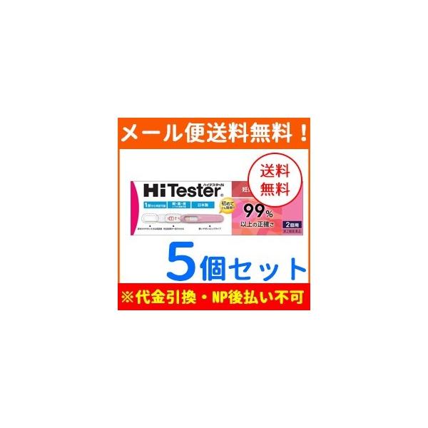 ■製品の特徴 99%以上の正確さです。尿をかけるだけの簡単操作です。1分から判定可能です。判定結果が一目でわかります。■効能・効果 尿中のヒト絨毛性性腺刺激ホルモン（hCG）の検出〔妊娠の検査〕■販売会社 武田薬品工業株式会社■剤形 その他...