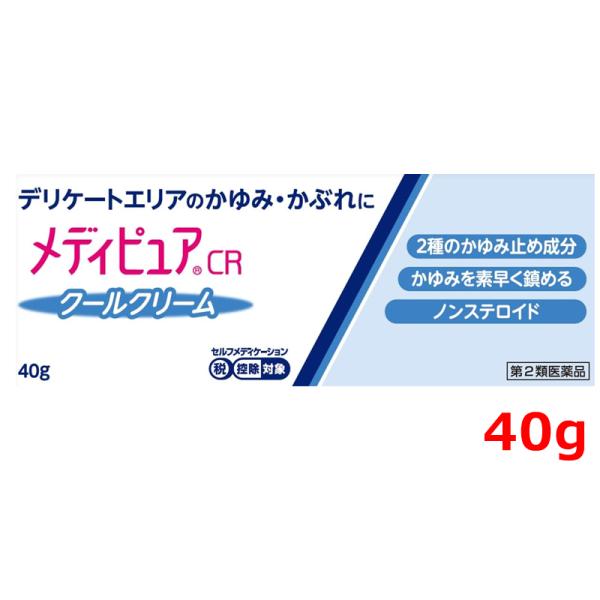 ムレなどによるデリケートエリアのかゆみ・かぶれを2種のかゆみ止め成分と清涼感のある塗り心地で治すクリーム剤