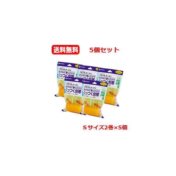 商品詳細つきつきホータイは、皮ふにはつかず、包帯だけが重ねてまくだけでくっつく自着性伸縮包帯です。特殊加工により皮ふにはくっつかず、ベトツキもありません。髪の毛にはくっつかないので犬などのケガにも使えます。包帯どうしは、重ねて巻くとくっつき...