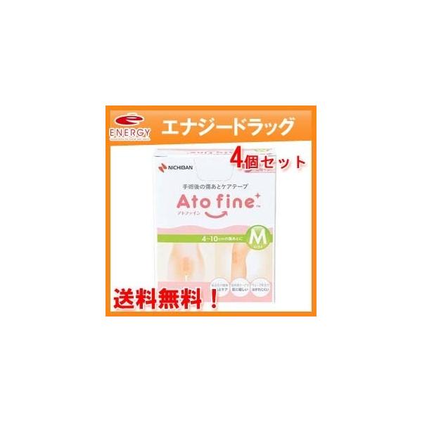 【商品特長】●「アトファイン」は、手術後の傷あとケア専用ケアテープ。伸展刺激、摩擦刺激、紫外線の3つから「傷あと」を守ります。・テープ1枚で皮膚の引っ張りや摩擦、紫外線などの外部刺激から傷あとを守ります。・テープは5〜7日間に1回の交換で済...