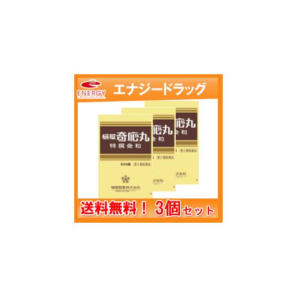 ◎商品説明 5種類の厳選された生薬からなり、穏やかに作用して小児の神経質・胃腸虚弱などに効果をあらわします。また、これといった病気ではないけれど、なんとなく不調で、「食がほそい」「おなかがゆるい」「月に何度もかぜをひいたり熱をだす」といった...
