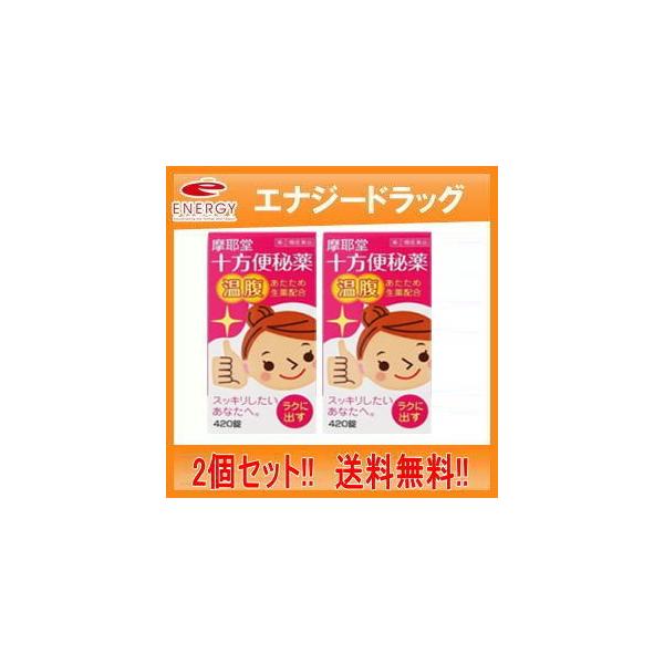 商品説明やさしく出したいあなたへ。ただ出すだけではなく、あなたの身体への負担を和らげながら、便秘の原因に効果的なお薬です。便秘にしっかり効く便通生薬ダイオウ、センナ、アロエをバランスよく配合しているので、多様な便秘に効果を発揮します。お腹が...