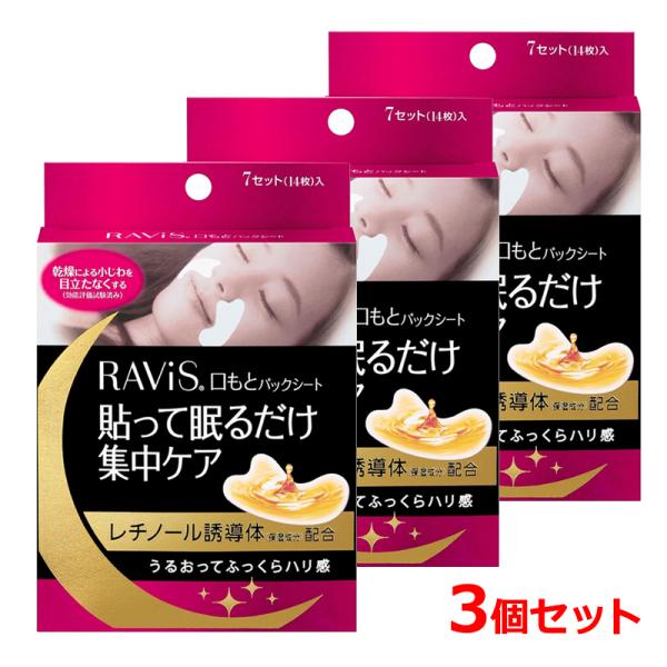 睡眠時間を肌ケア時間に変える