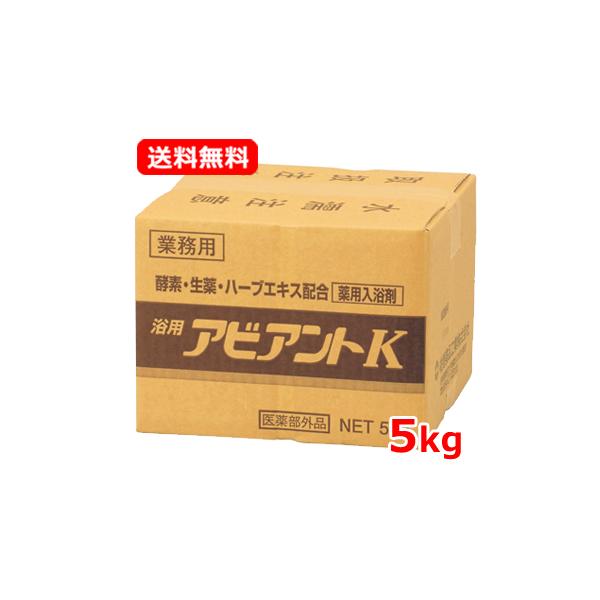 6つのハーブエキス配合でお肌をしっとりと整える薬用入浴剤です。酵素とチンピ末・ユズ末・レモン末も配合されています。お肌の汚れをやさしく分解し、成分の働きが温浴効果を高め、身体をポカポカと温めます。お湯色はミントグリーンで、オリエンタルブーケ...