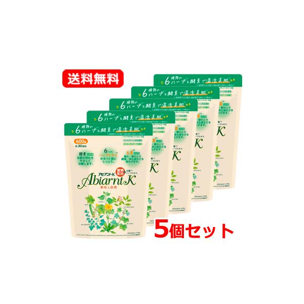 【アビアントＫ】6つのハーブエキス配合でお肌をしっとりと整える薬用入浴剤です。酵素とチンピ末・ユズ末・レモン末も配合されています。お肌の汚れをやさしく分解し、成分の働きが温浴効果を高め、身体をポカポカと温めます。お湯色はミントグリーンで、オ...
