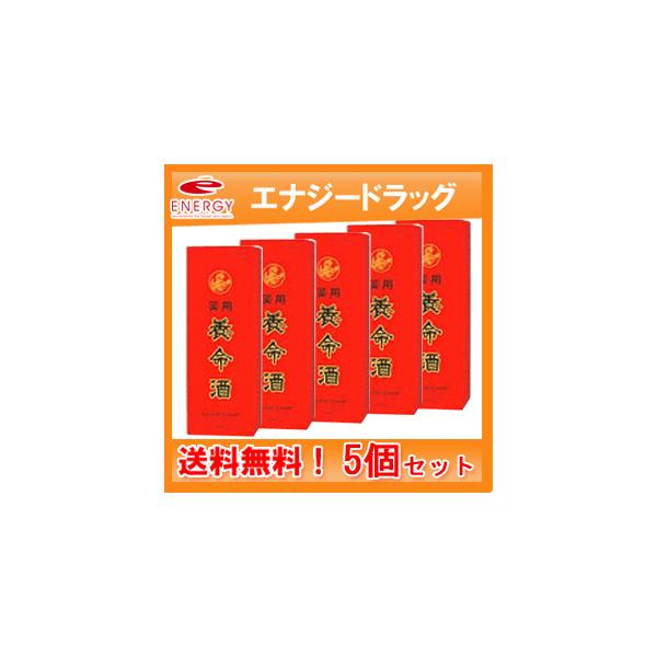 【税別5,000円以上で送料無料！】【効果・効能】効果 胃腸虚弱、食欲不振、血色不良<br>、冷え症、肉体疲労、虚弱体質、病中病後【用量・用法】用量 1回20ml、1日3回、食前または就寝前に服用する使用上の注意ご使用に際しては...