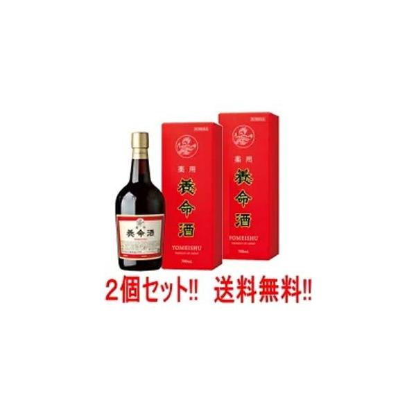 【効果・効能】効果 胃腸虚弱、食欲不振、血色不良<br>、冷え症、肉体疲労、虚弱体質、病中病後【用量・用法】用量 1回20ml、1日3回、食前または就寝前に服用する使用上の注意ご使用に際しては、使用上の注意をよく読み、用法・用量...
