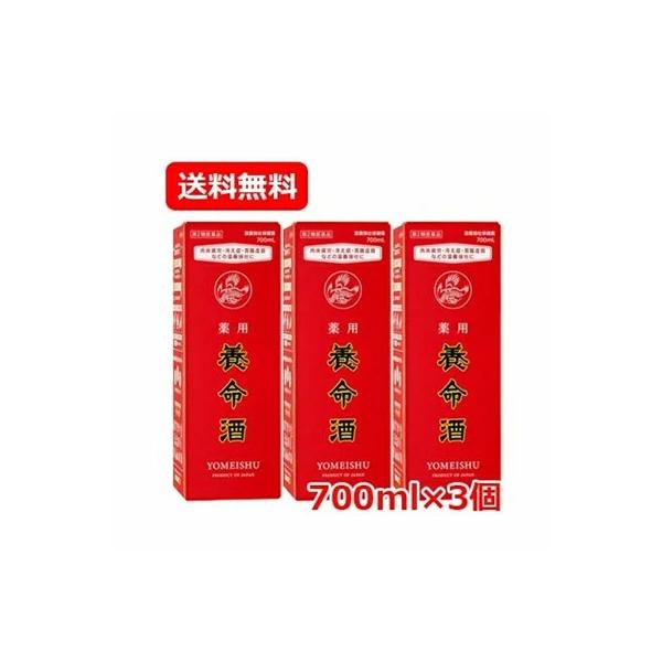 【効果・効能】効果 胃腸虚弱、食欲不振、血色不良<br>、冷え症、肉体疲労、虚弱体質、病中病後【用量・用法】用量 1回20ml、1日3回、食前または就寝前に服用する使用上の注意ご使用に際しては、使用上の注意をよく読み、用法・用量...