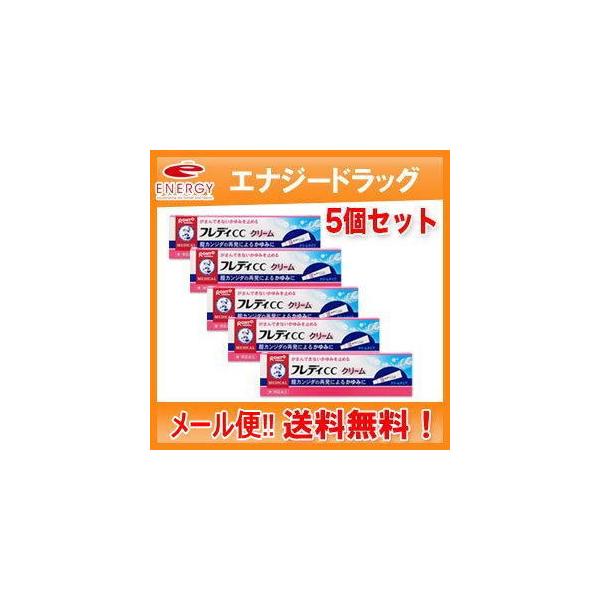 ※折返しのメールを必ずご返信下さい。2回目以降のお客様も必ずご返信下さい。製品の特徴  ※本剤の使用は，以前に医師から膣カンジダの診断・治療を受けたことのある人に限ります。本剤は膣内のカンジダを治療するものではありません。膣内の治療には，膣...