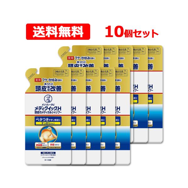 洗うたび頭皮環境改善。べたつきやすい頭皮にすっきりタイプ！