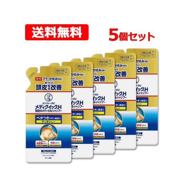 ロート薬用シャンプーでしっかり頭皮ケア