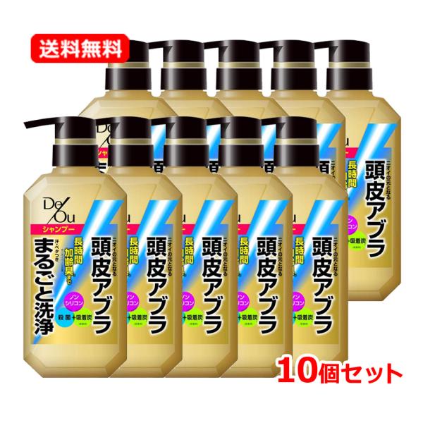 ■効能・効果 毛髪・頭皮の汗臭を防ぐ、毛髪・頭皮を清浄にする、ふけ・かゆみを防ぐ、毛髪・頭皮を健やかに保つ   ■使用上の注意　保管及び　取扱い上の注意 お体に合わない場合は、ご使用を中止して下さい。  ■品質表示 有効成分 イソプロピルメ...