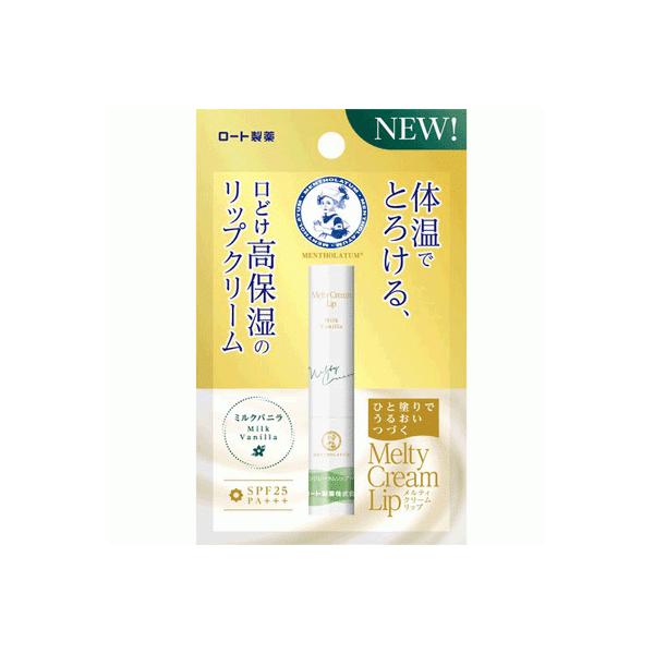 【商品特長】まるでクリームがとろけるような、これまでにない、やわらかくなめらかな塗り心地。ひと塗りすれば体温でとろけ、メンソレータムリップシリーズ内最上級のうるおい感で守ります。UVカット SPF25／PA＋＋＋【使用方法】くちびるに軽く2...