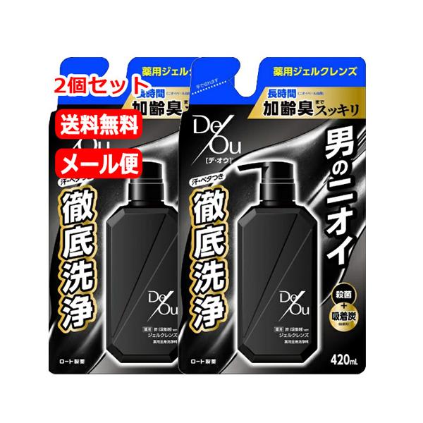 商品詳細汗・アブラ・ベタつきなど男のニオイの元を徹底洗浄。体臭や汗などのニオイの発生を防ぐ、メントール配合の薬用ボディウォッシュです。肌を洗浄・殺菌・消毒し、体臭・汗臭の発生を防ぎます。ニオイの元となる皮脂や汚れを吸着。「※ニオイベール効果...