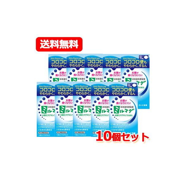 【錠剤ミルマグLX 90錠】◆効果・効能・便秘・便秘に伴う次の症状の緩和頭重、のぼせ、肌あれ、吹出物、食欲不振（食欲減退）、腹部膨満、腸内異常醗酵、痔◆用量・用法成人（１５歳以上）２〜６錠１１歳〜１４歳１〜４錠７歳〜１０歳１〜３錠５歳〜６歳...
