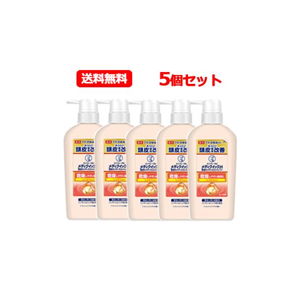 商品説明  「メンソレータムメディクイックH頭皮のメディカルシャンプーしっとりタイプ」は、フケ・かゆみの原因菌の増殖を抑える抗真菌成分（ミコナゾール硝酸塩）と、炎症を抑える抗炎症成分（グリチルリチン酸ジカリウム）を配合した薬用シャンプー。フ...
