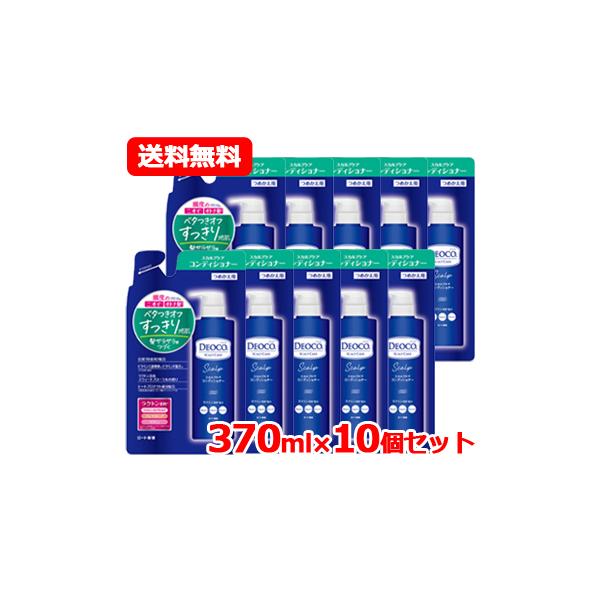 【商品特長】デオコ スカルプケアコンディショナーは、ニオイまでキレイに変える、スカルプケア。頭皮の皮脂臭＊ムレ臭＊オトナ臭＊ベタつきまですっきり！髪サラサラ感つづく。ラクトン香料★配合。スウィートフローラルの香り。ラクトンとは、年齢とともに...