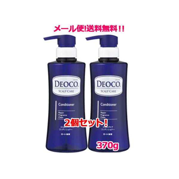 【商品特長】デオコ スカルプケアコンディショナーは、ニオイまでキレイに変える、スカルプケア。頭皮の皮脂臭＊ムレ臭＊オトナ臭＊ベタつきまですっきり！髪サラサラ感つづく。ラクトン香料★配合。スウィートフローラルの香り。ラクトンとは、年齢とともに...