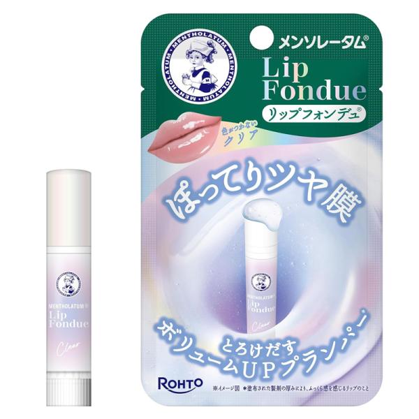 ぽってりツヤ膜！とろけだすボリュームUPプランパー！