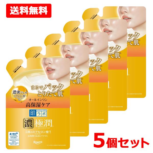 長時間うるおう！濃いとろみのある高機能オールインワンゲル！