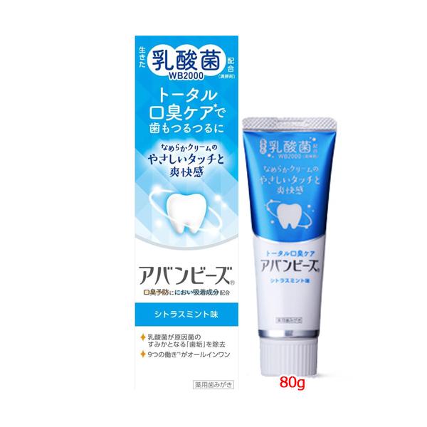 生きた乳酸菌配合、口臭ケア歯みがきアバンビーズ〓は生きた乳酸菌WB2000(清掃剤)を配合した薬用歯みがきです。清掃剤としての機能を持つ「乳酸菌WB2000」がブラッシングをともなって、口の中に残った食べカスなど原因菌のすみかとなる歯垢を除...
