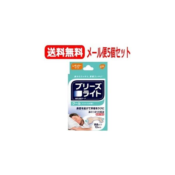 ご注意：●使用に際しては、添付の説明書をよく読んでください。●本品は、鼻孔を拡げるため鼻の表面に装着するテープです。本来の目的以外には使用しないでください。●過呼吸の方は使用しないでください。●5歳未満のお子様には使用しないでください。●キ...