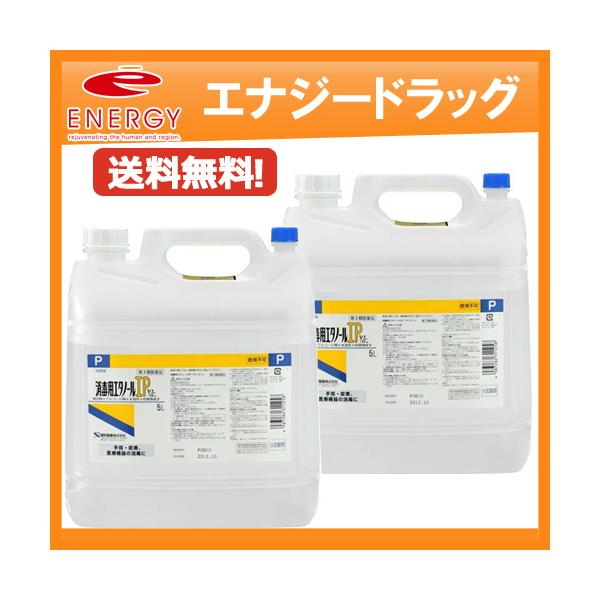 【消毒用エタノールIP】消毒用エタノール液 IP 500mlは、エタノール(C2H6O)76.9-81.4vol%を含有する、外用殺菌消毒剤です。添加物としてイソプロパノールを含有します。手指・皮膚の消毒、医療用具の消毒などにご使用いただけ...